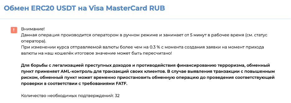 Coolcoin.best – Инструкция